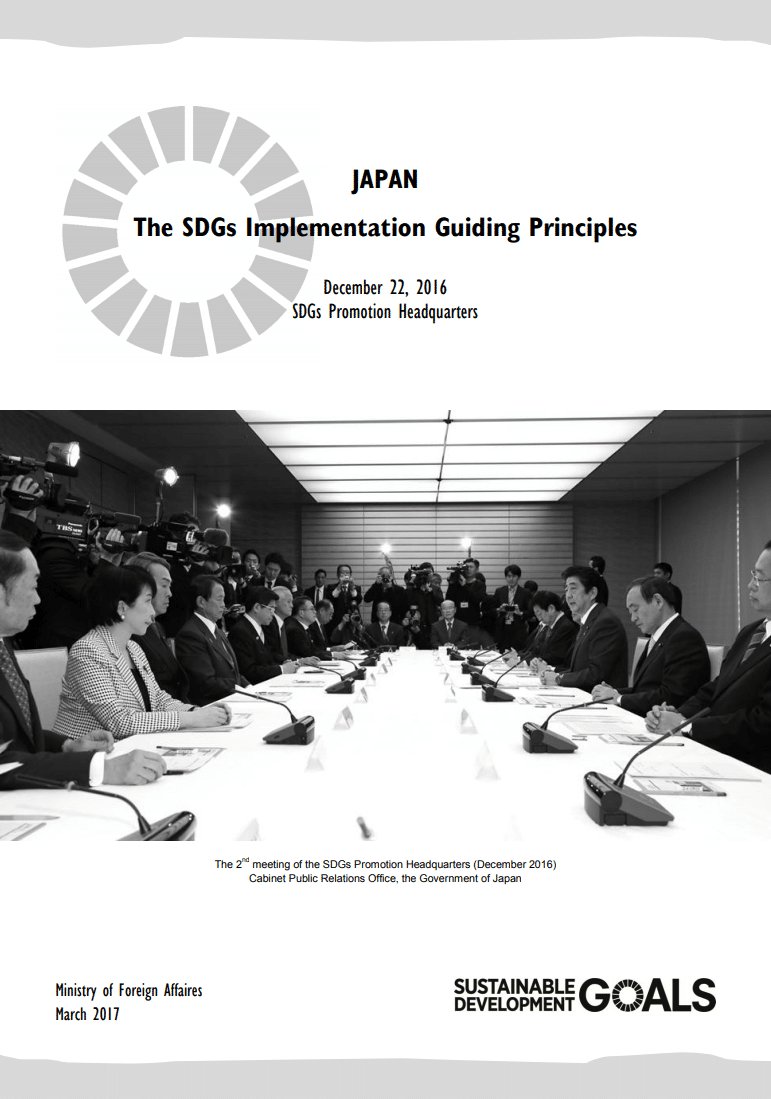 Japan - National Action Plans on Business and Human Rights